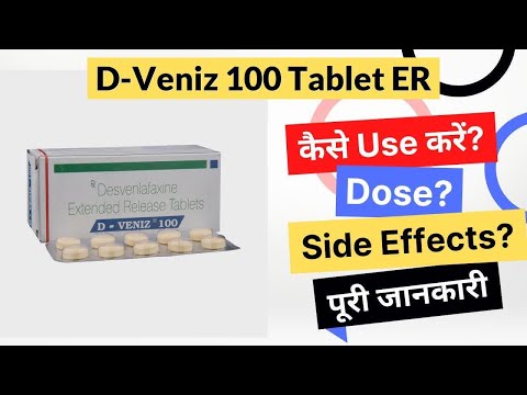Desvenlafaxine Tablet - Desrina 100 Latest Price, Manufacturers & Suppliers