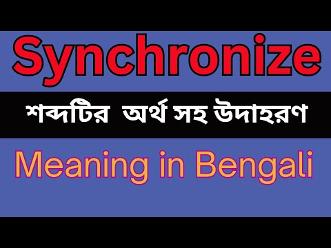 Synchronize Meaning In Bengali /Synchronize mane ki