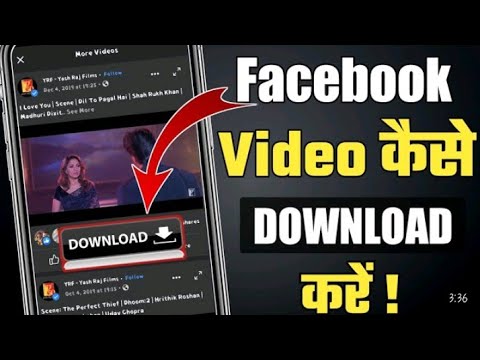 How To Download Facebook Video _ "TECHNICAL_SARTANG..///)