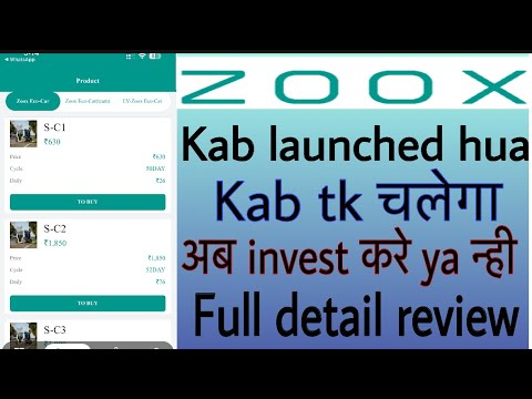 Zoox application kab launched hua..Invest Kare ya nhi..Kab tk chalega.Full detail review..
