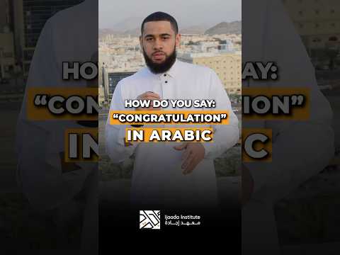 How to say ‘Congratulations‘ in Arabic