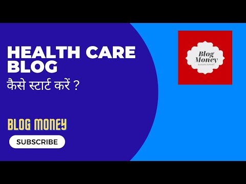 "How to start Health Care Blog in 2023