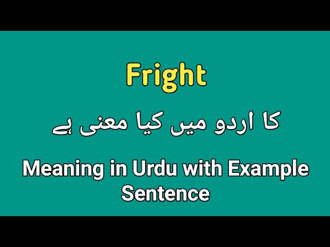 Fright meaning in urdu/hindi || Fright ka matlab kia hota ha