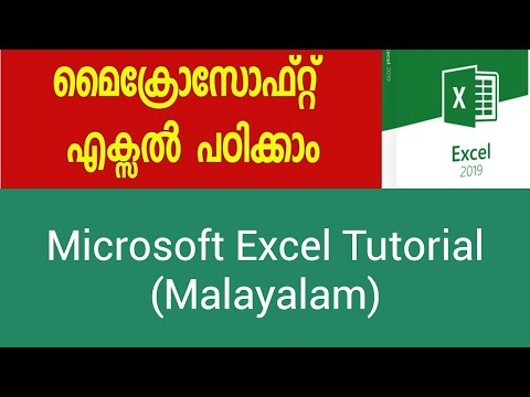 Microsoft Excel - Malayalam Tutorial - Yes Tech Media