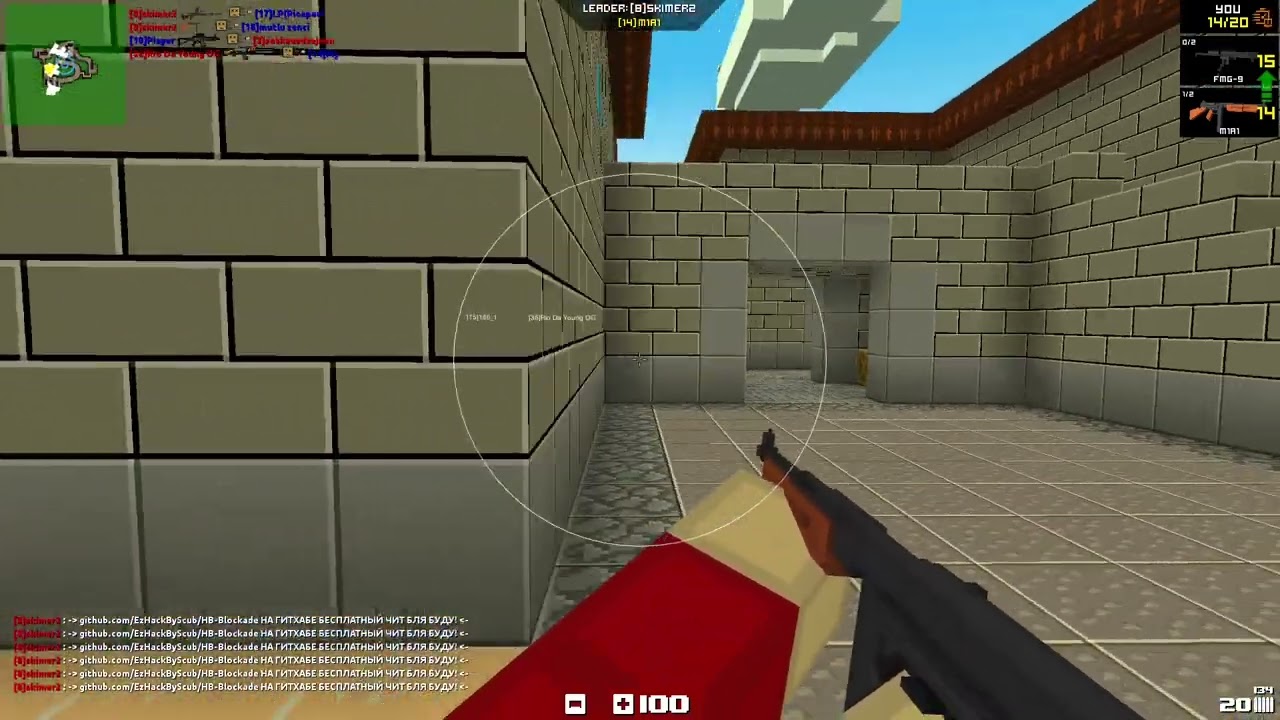 BLACKADE FREE HACK IN GITHUB DA