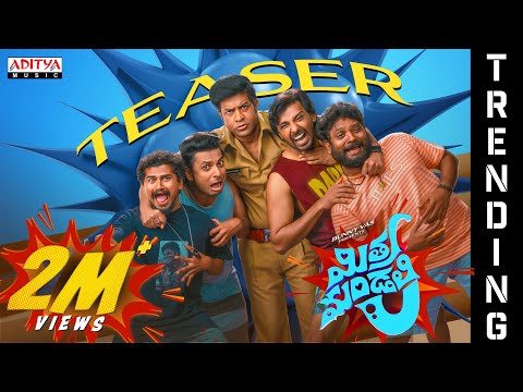 Mithra Mandali Teaser | Priyadarshi, Niharika NM | Vijayendar S | RR Dhruvan | Bunny Vas