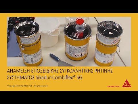 Προϊόντα στεγανοποίησης αρμών | Sika Hellas