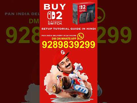 Nintendo Switch 2 Setup & Full Tutorial Guide in Hindi | Buy Nintendo Switch 2 & E Shop Gift Card