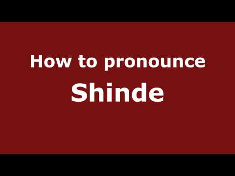 Pronounce Names - How to Pronounce Shinde