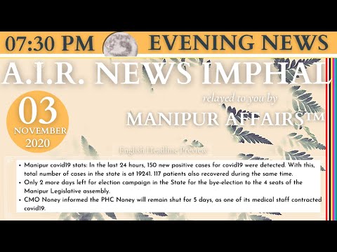 AIR Imphal | 7:30 pm 03/11/2020 News relay with English headlines by manipuraffairs [TimeStamp 👇]