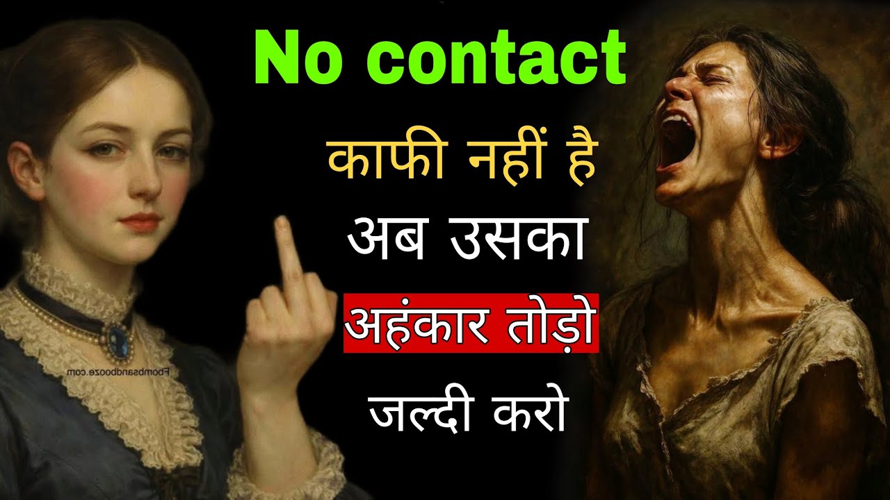 🔥 NO CONTACT — The Ultimate Power Move | StoicSigmaHub