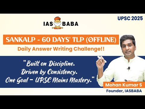 SANKALP- 60-Day UPSC Mains 2025 Daily Answer Writing Challenge! OFFLINE TLP with Mentorship| IASBABA
