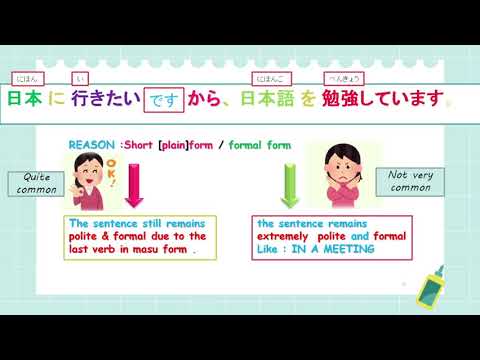 How to say "because"in Japanese ? - から *USEFUL DAILY USE GRAMMAR