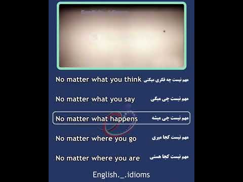 No matter what...