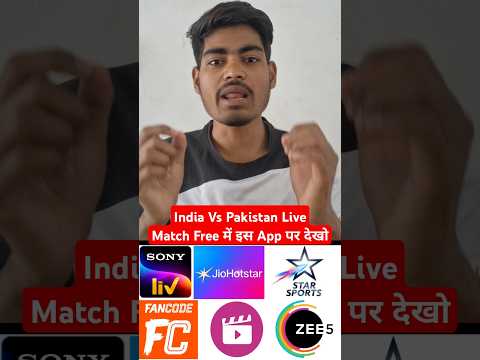 india vs pakistan live match free me kaise dekhe | champions trophy 2025 free me kaise dekhe