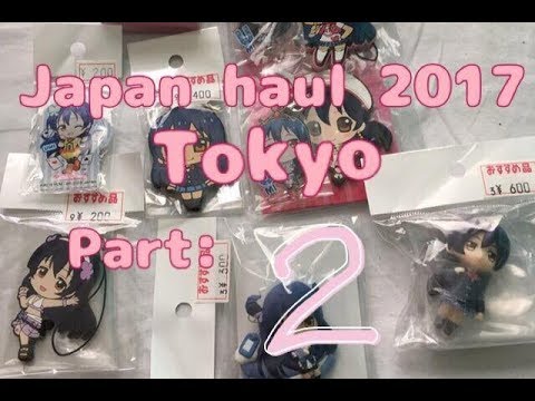 Tokyo 2017 Haul Pt: 2 ! (blind boxes, gashapon, art supplies)