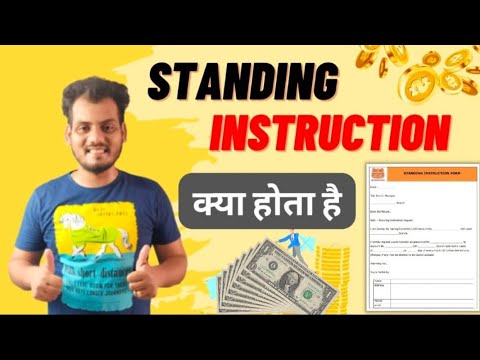 Standing Instruction Form | SI form | What is standing instruction form | disbursement process