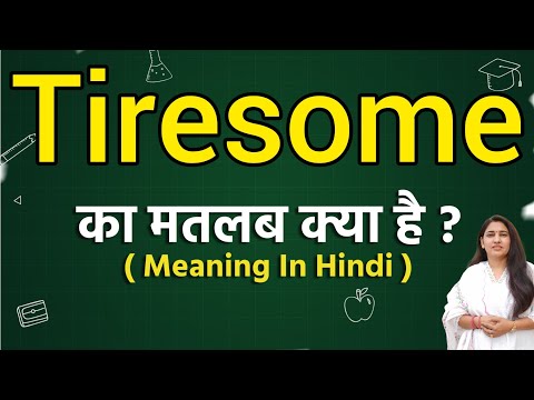 Tiresome meaning in hindi | Tiresome meaning ka matlab kya hota hai | Word meaning