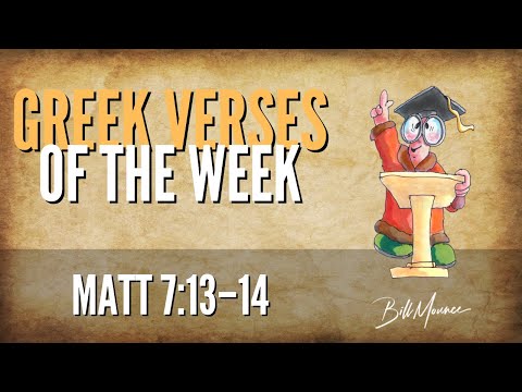 Concordance or Meaning? (Matt 7:13–14)