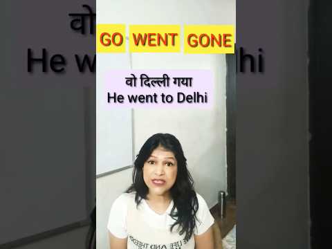 Go Went Gone English Grammar| Daily Use English Sentences in Hindi | Spoken English #shorts