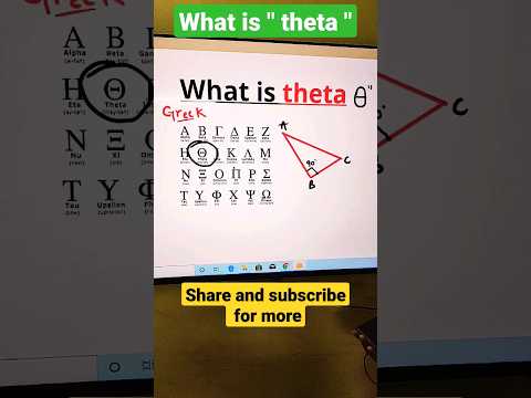 what is theta in trigonometry #shorts #short #trigonometry #trigonometryclass10 #viral#mathsclass10