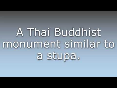 What does Chedi mean?