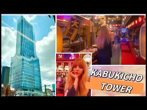 Inside the Kabukichyo tower ! Tokyo’s most dangerous area !