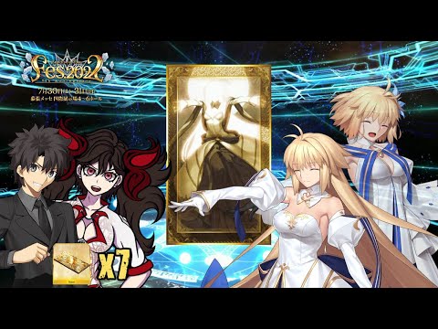 SEVEN TICKETS FOR F/GO's 7TH ANNIVERSARY SERVANT (Archetype: Earth Rolls)
