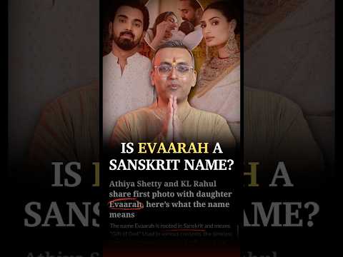 Is Evaarah a Sanskrit name?
