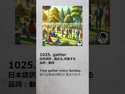 Short Files 1st 1021-1030 #英語 #英単語 #english
