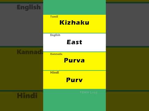 East in Tamil-Kannada-Hindi languages | Directions Playlist | TEKH Ling
