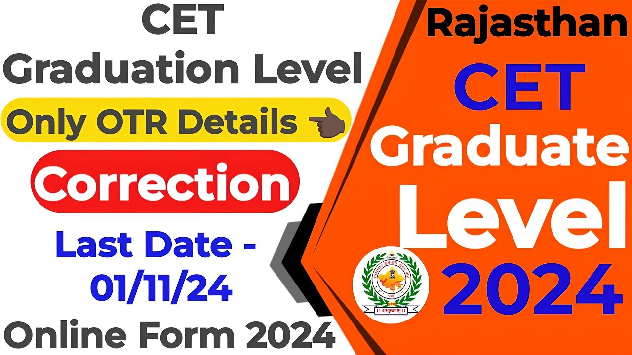 Rajasthan CET Graduation Level Correction Form 2024 | RSMSSB CET Graduation Level 2024 |CET Graduate