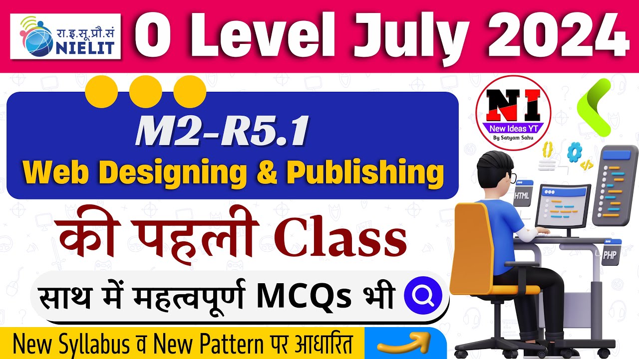 Web Designing (M2-R5.1) Class 1 | O Level Live Class M2-R5.1 | O Level Web Designing Chapter 1