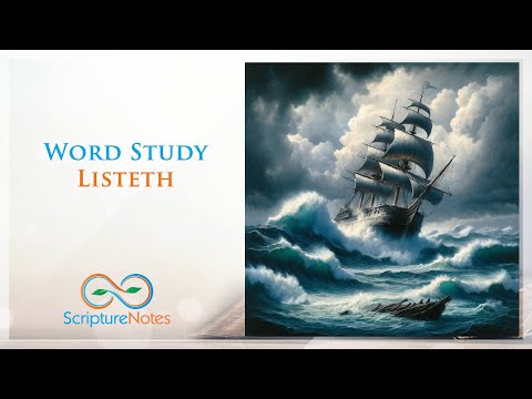 Listeth - Who Do We Lean To?