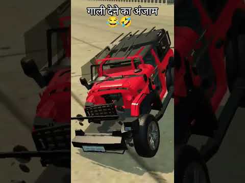 साइकिल से टूट गई है #indianbikesdriving3dnewtodayupdate #3dindianbikesdriving3dgameindianbikedriving
