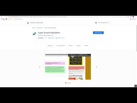 if your Add To Chrome button is missing in the Chrome WEB Store