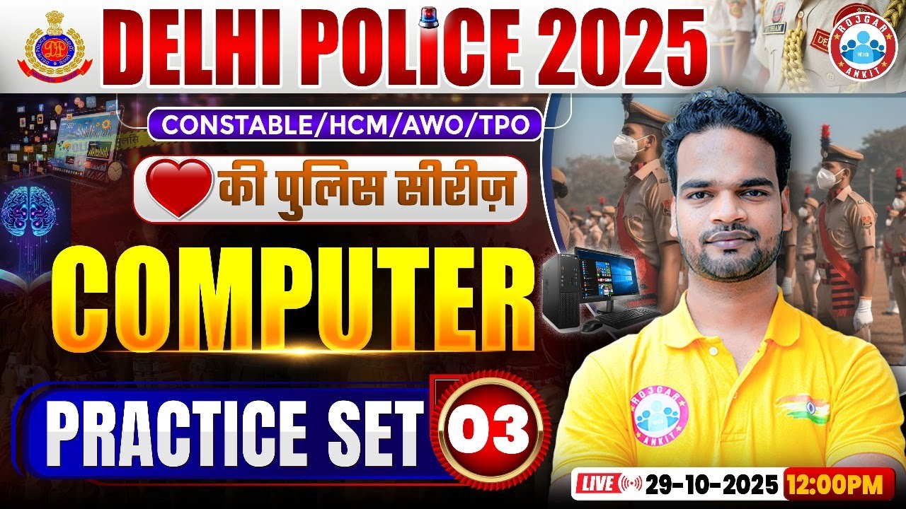 Delhi Police Computer Classes 2025 | Delhi Police Computer Practice Set 03 | Computer By Shivam Sir