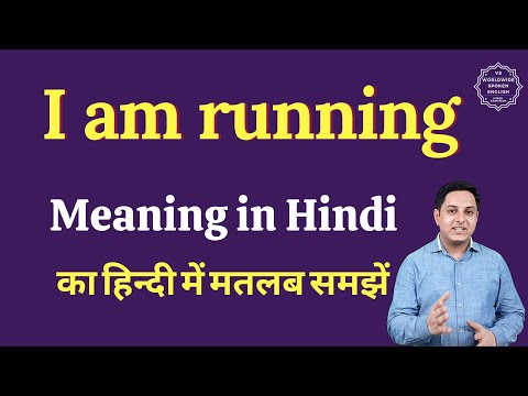 I am running meaning in Hindi | I am running ka matlab kya hota hai | English vocabulary words