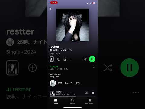 Hacked once again #projectsekai #spotify #nightcord