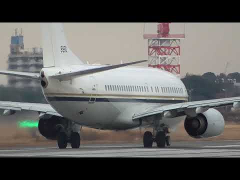 Boeing C-40A Clipper at Naval Air Facility Atsugi