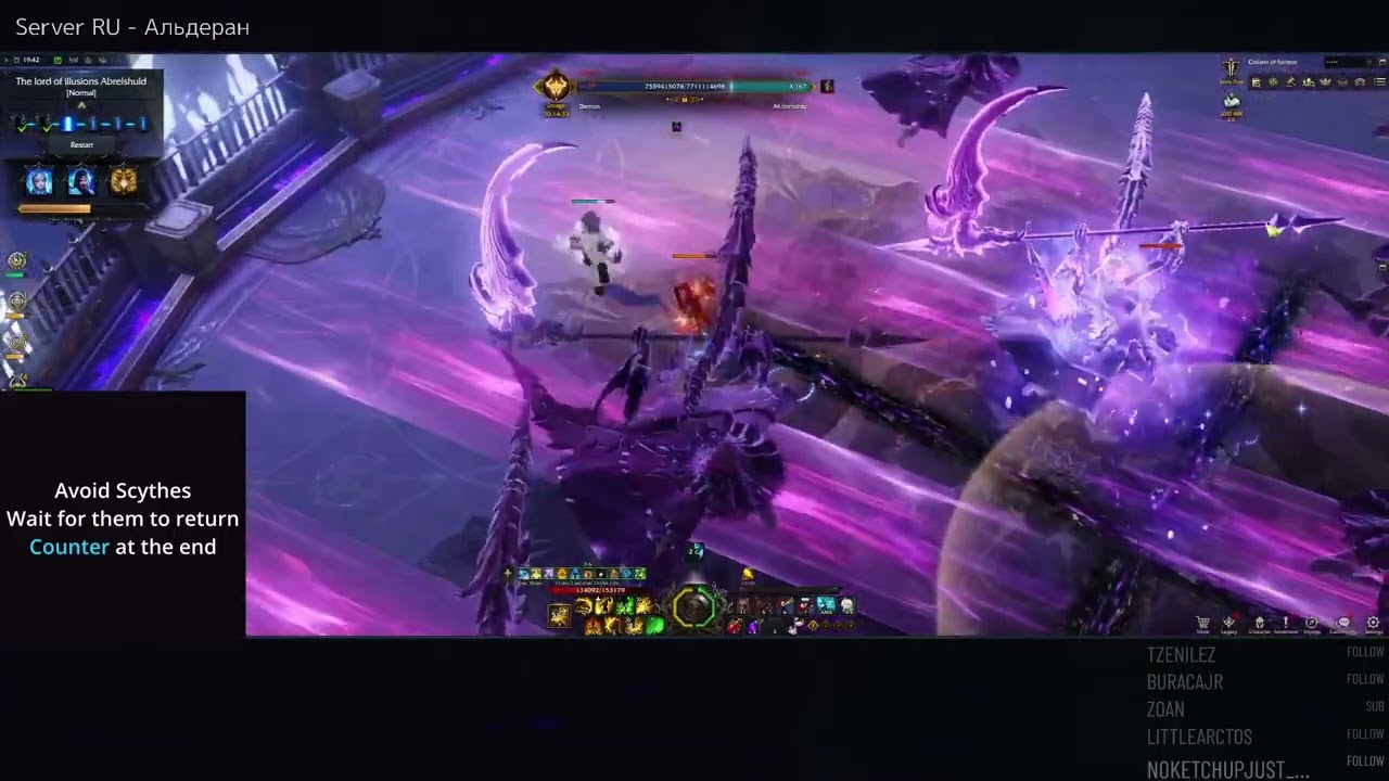 Brelshaza Gate 2 Legion Raid Guide - Lost Ark Maxroll.gg