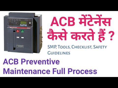 Air Circuit Breaker Maintenance