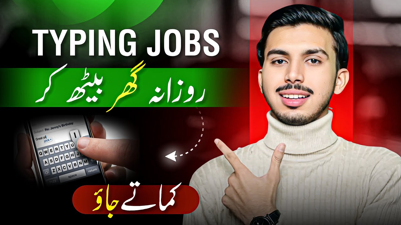 Typing Work from Home for Beginners 2025 | How to Start Technical Typing As a Freelancer? 