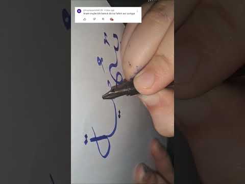 Fahim&Sumyya✨️Comment for more names #calligraphy #calligraphybyme#trending#art #youtubeshorts#viral