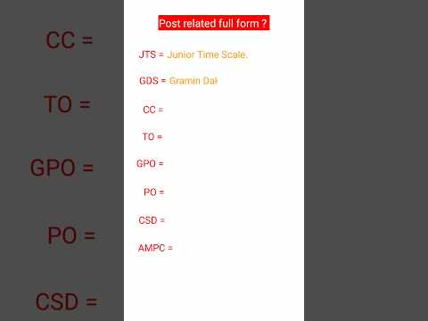 PO/CC/GDS/TO/GPO/JTS/CSD/AMPC/-post related full form#shorts #shortsfeed #viral