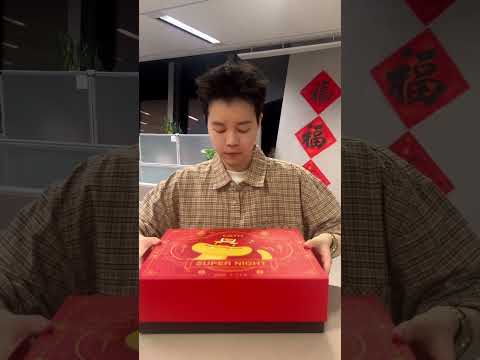 SEE WHAT’S INSIDE a Super Night gift box with CGTN reporter Guanzhen