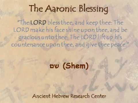 The Aaronic Blessing Part 1 of 5