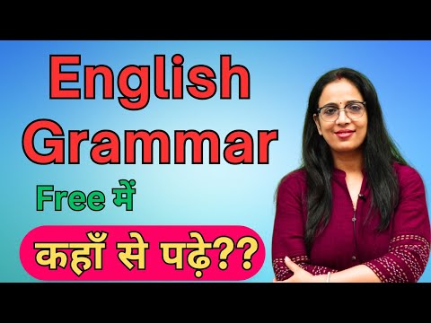 Free classes to prepare for English Grammar For SSC CGL, CHSL, MTS, GD, CDS, NDA, and other exams