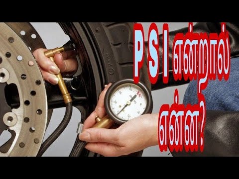 What's the meaning of psi? in TAMIL