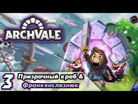 Steam Community :: Archvale